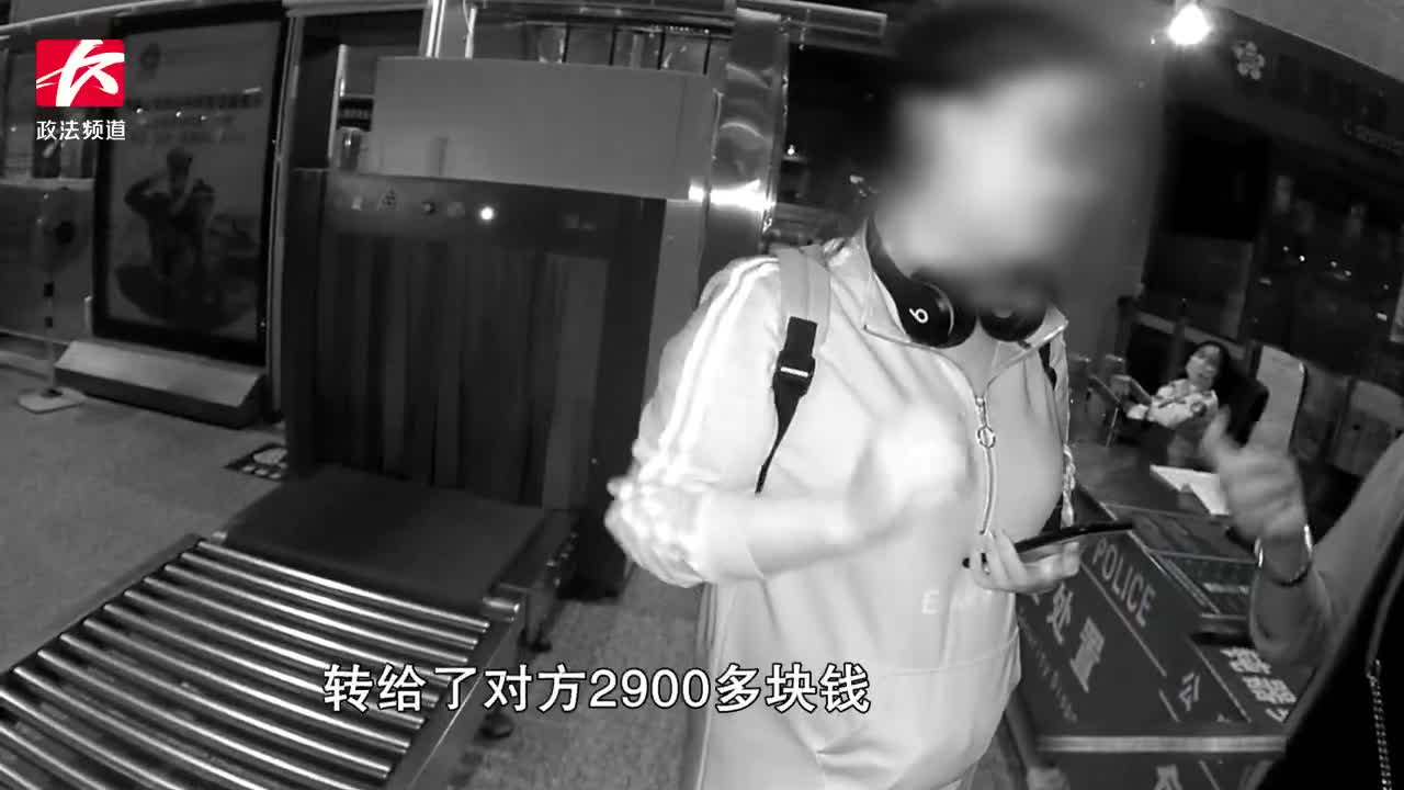 湘潭多名大学生被诈骗,铁警及时止付,帮三名学生追回近7000元
