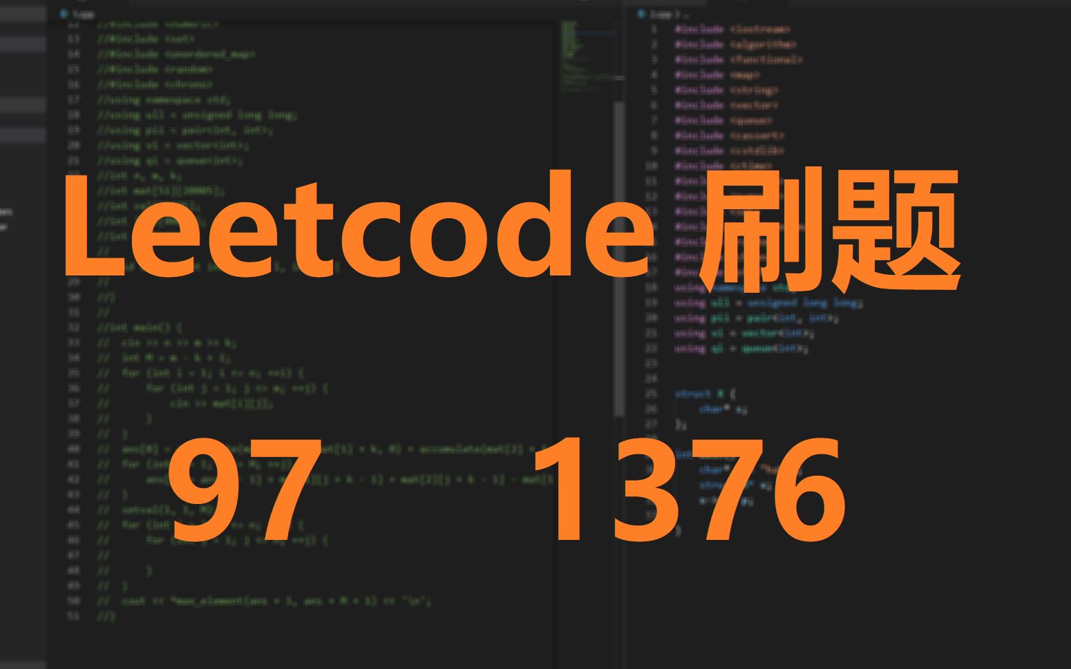 Leetcode刷题(一)