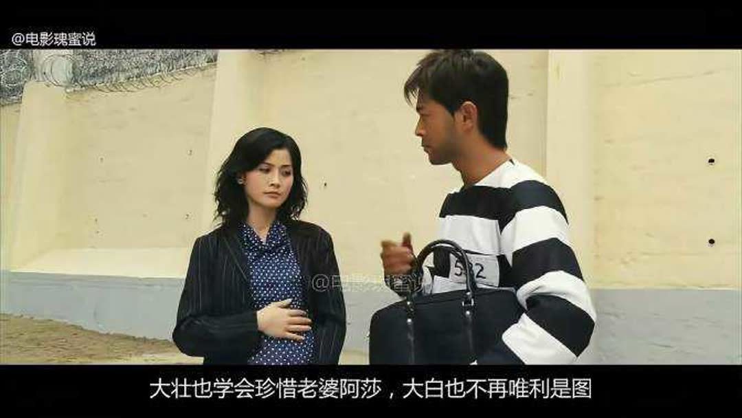 解说动作片《宝贝计划》,金钱和爱情,居然败给一个娃