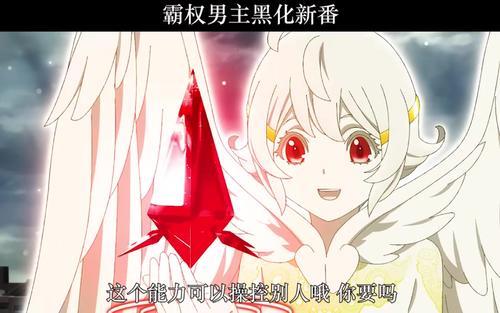男主又要黑化了吗