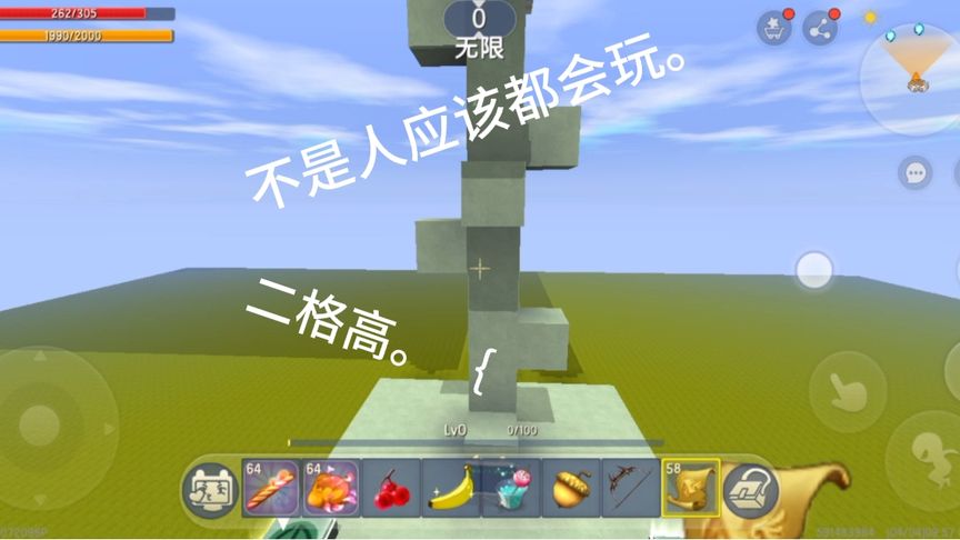 迷你世界:小宇家族跑酷。上