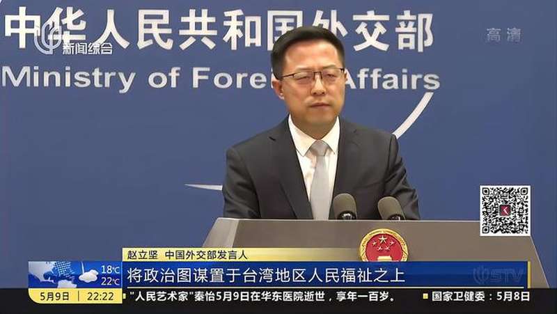 外交部:台湾地区参与国际组织活动适用一个中国原则