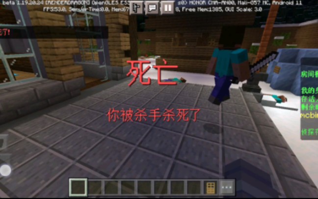 [Minecraft]我的世界手机版全版本小游戏服务器