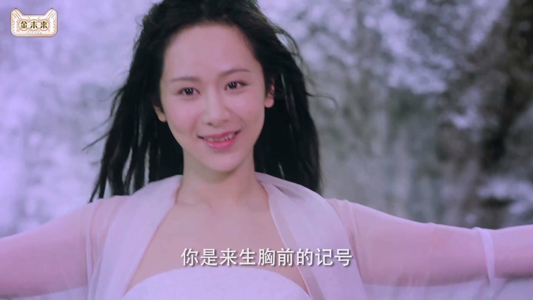 小白杨紫幻化成人,紫萱任嘉伦看呆了《天乩之白蛇传说》