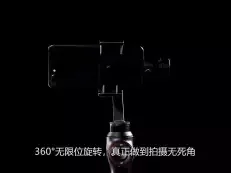 Wewow微单、运动相机、手机三合一稳定器A1简介
