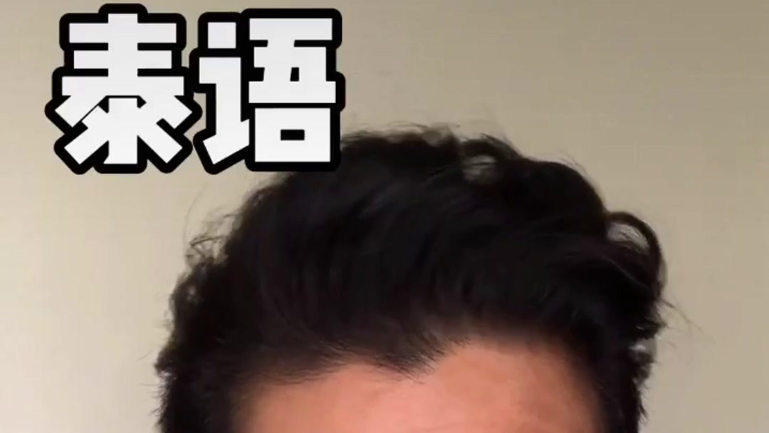 精通六国语言的我,又来给大家普及知识啦