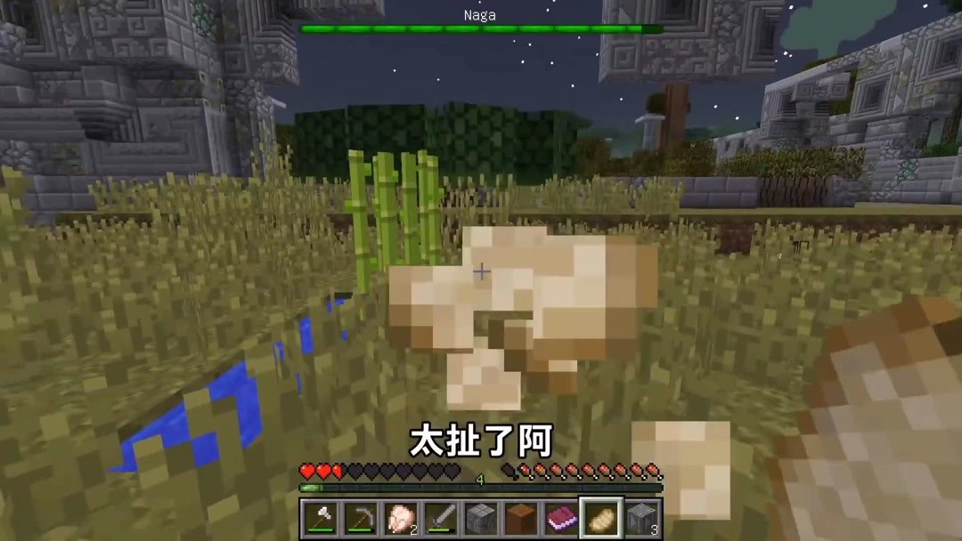 我的世界暮光森林模组生存02 与娜迦的初次交锋!