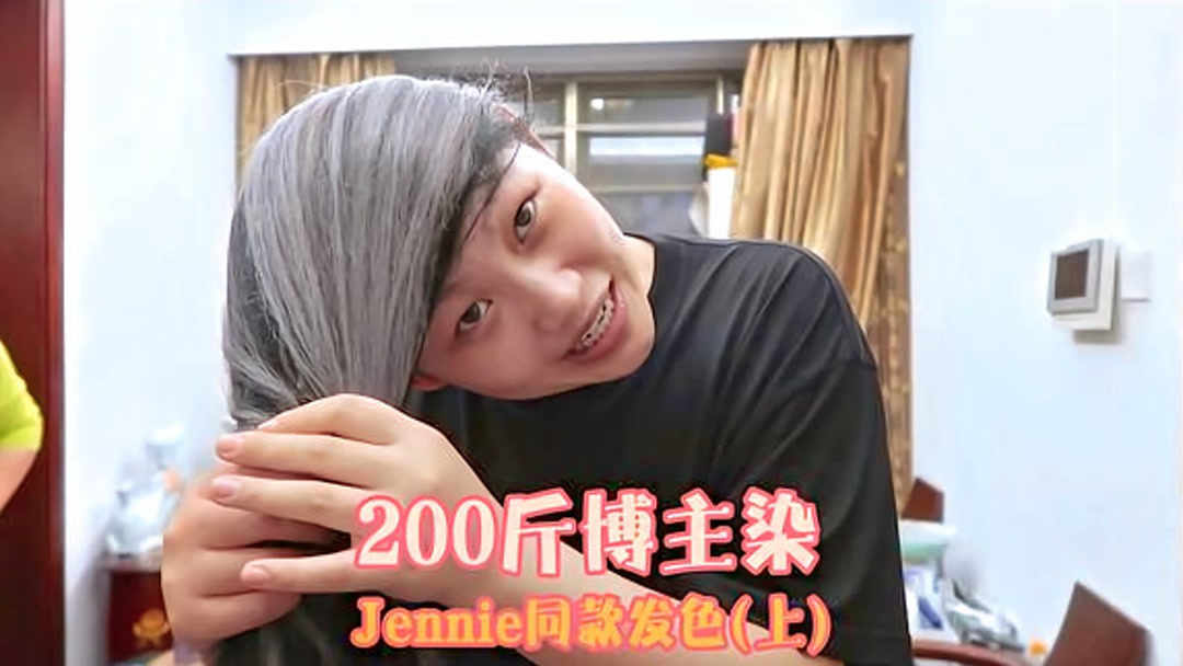 我逼疯了认识7年的Tony老师!