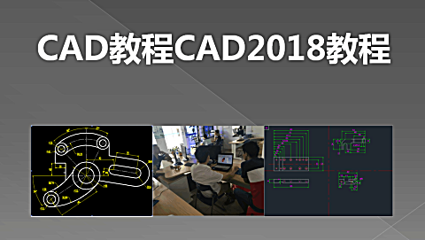 贱人工具箱CAD2018安装视频教程