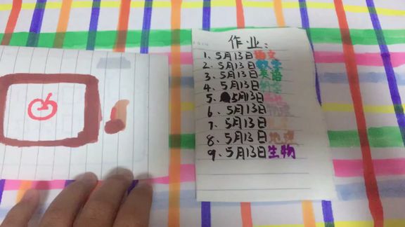 来拆作业盲袋啦!不知道你们写完作业了吗?写完评论区打“1”