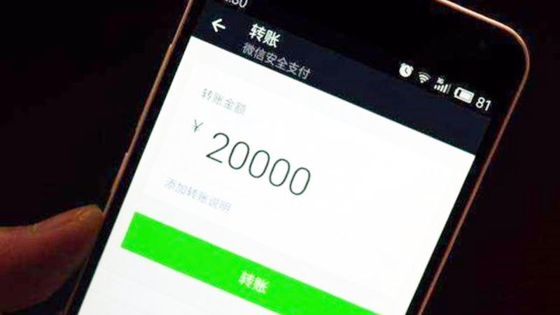 微信转账转错人?不用怕,设置一下这里,钱很快找回来