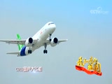 《我和我的祖国——2017国庆特别节目》宣传片