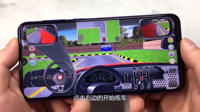 手机模拟驾考,开启这个功能,驾照轻松到手