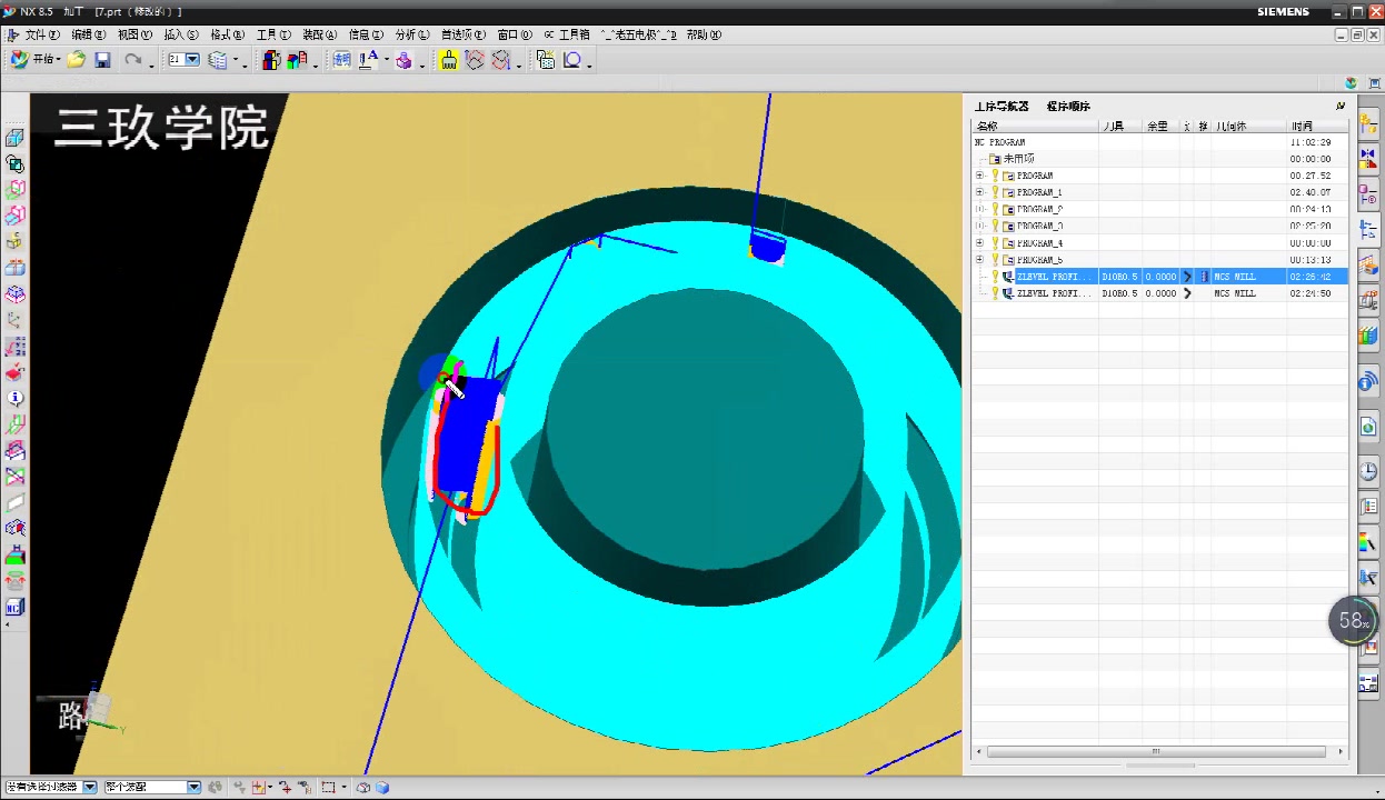 史上最牛逼的UG编程刀路,七年间不断被“抄袭”模仿