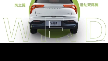 吉利纯电动—几何E菏泽地区全面预售