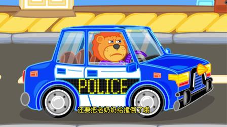 儿童益智动画小狮子:不遵守交通规则的小老鼠