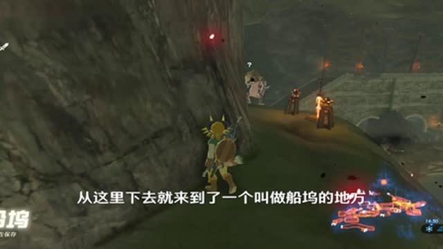 塞尔达传说城堡寻找近卫套装,隐藏属性岂止一个帅