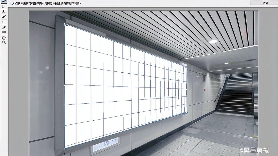 PS教程制作好玩的广告牌效果