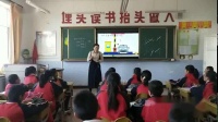 图形的运动_第一课时(二等奖)(冀教版六年级下册)_T1340737