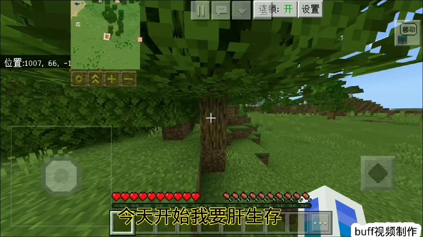 超级木棍剑第一期,前面的全部弃坑,请叫我弃坑大王