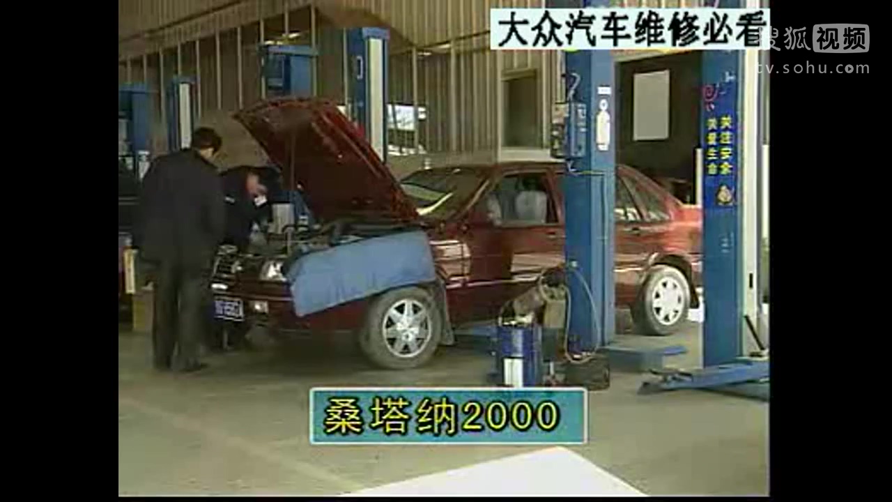 汽车维修技术资料(大众自动变速器原理)