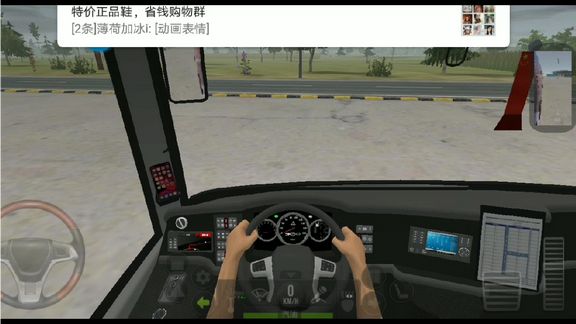 公交车模拟器:终极第七期