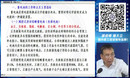 大立教育2017年一级建造师袁立云通信广电实务零基础视频课件3_...