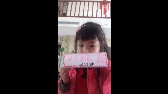 制作标牌啦下个视频出教程