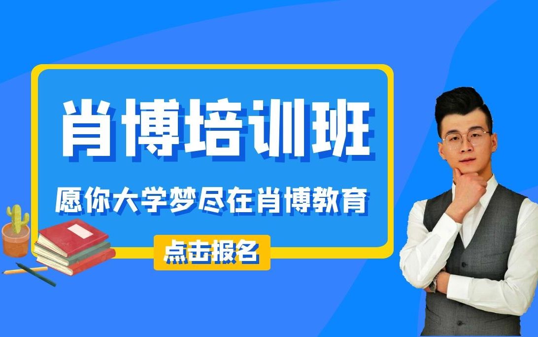 高中数学视频教学 一元三次函数压轴题妙解绝技