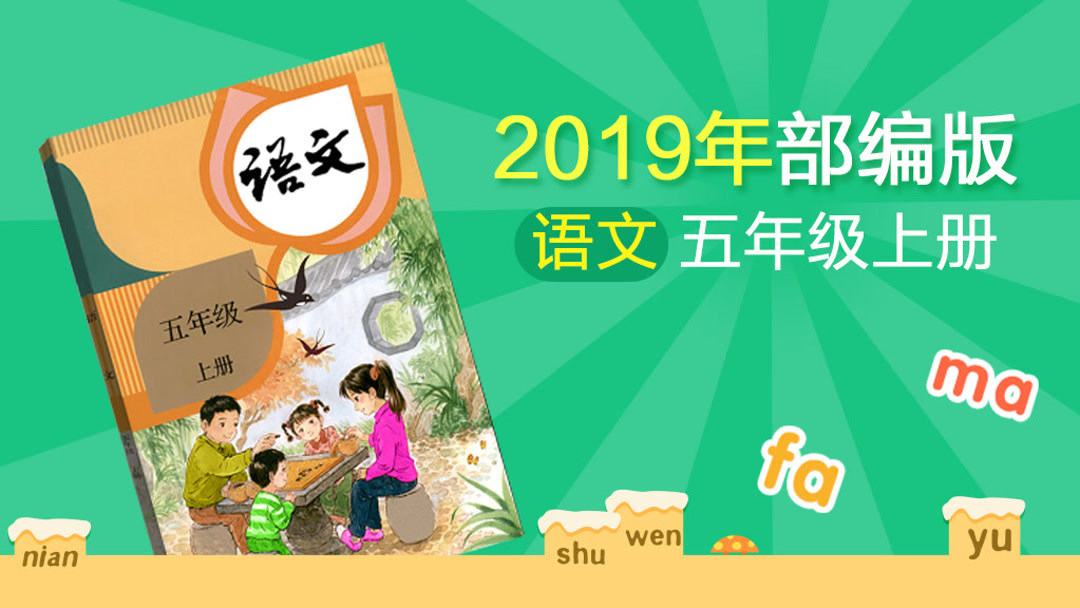 2.3 什么比猎豹的速度更快