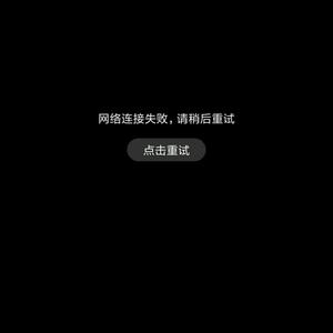故事外的人3f0M 