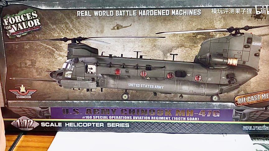 fov mh47g支奴干 直升机1:72合金模型评测 夜袭者 FOV