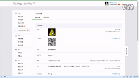 微商怎么赚钱,微信怎么用 (1)