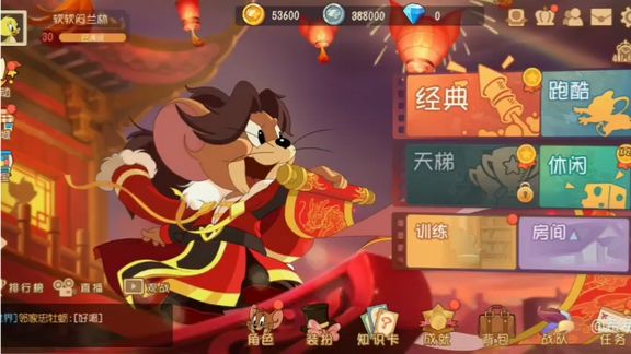 猫和老鼠:侦探杰瑞第二武器,感觉没啥用