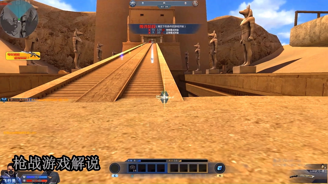 生死狙击:萌新实况解说英雄级武器锯齿狂鲨壹打王者乱斗