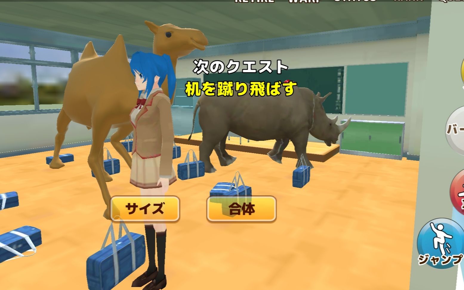 [琅琅]樱花动物校园模拟器 谁能想到,我和长颈鹿犀牛是同学!