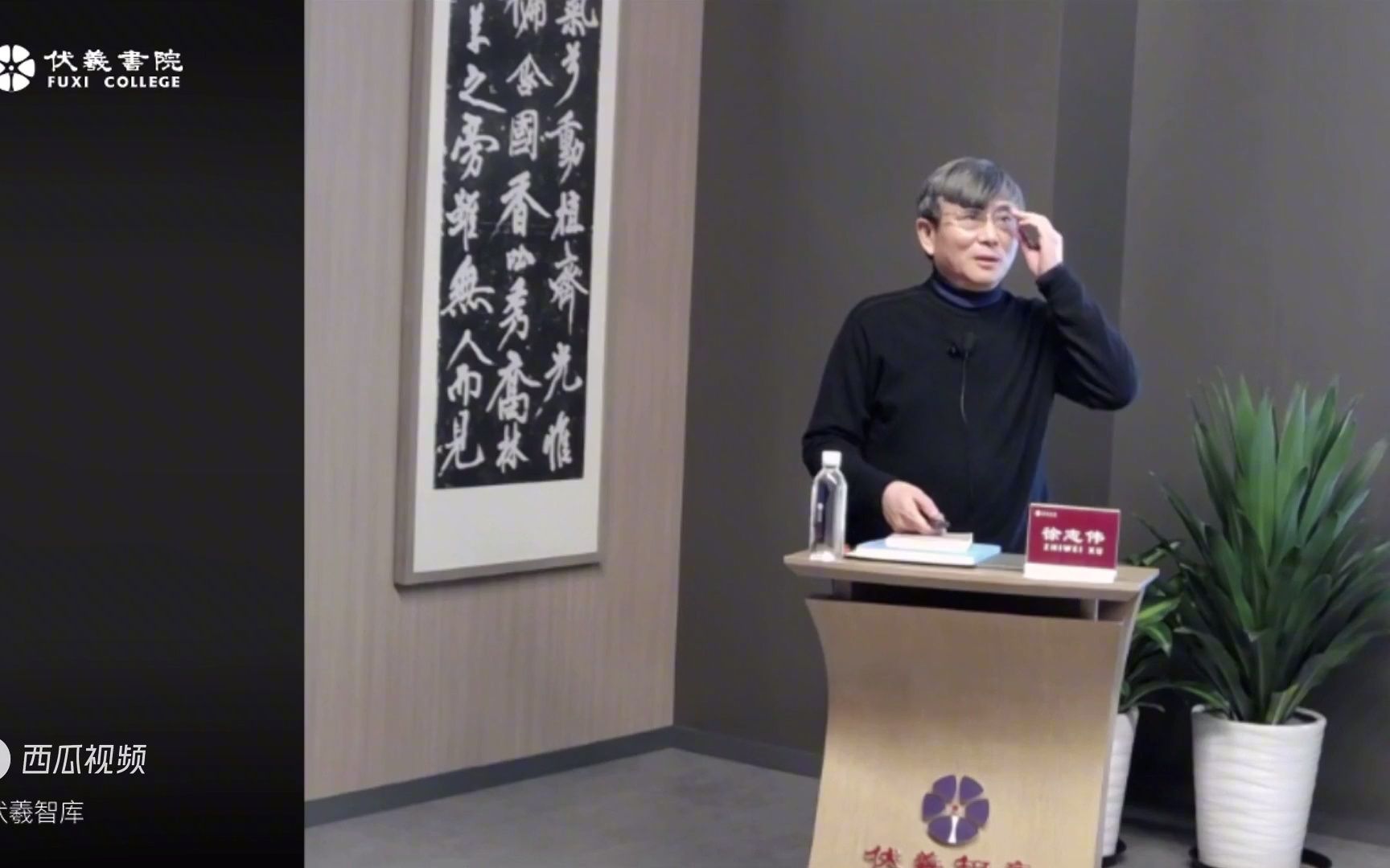 创新之书《太玄经》初探——从计算机科研看创新四箴言