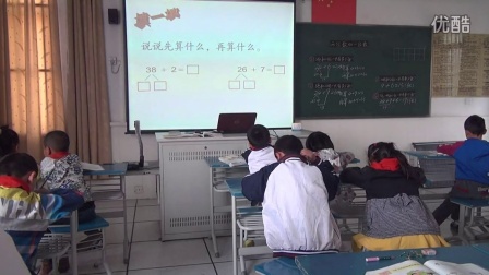 20140508数学教研蒋慧莲《两位数加一位数(进位)执教 (2)