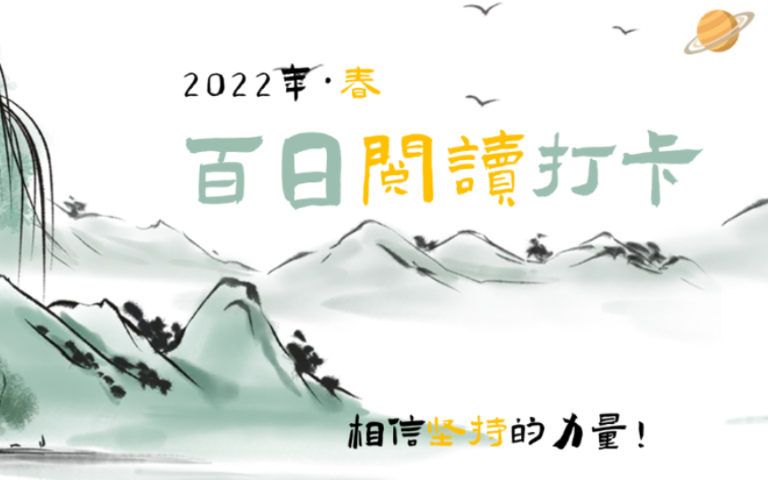 【每晚十点】中考语文百日冲刺DAY20·段落作用(一)