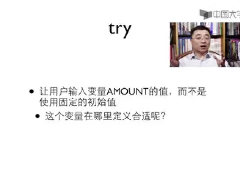 (C程序语言设计入门到精通---浙江大学)2.1.5常量vs变量