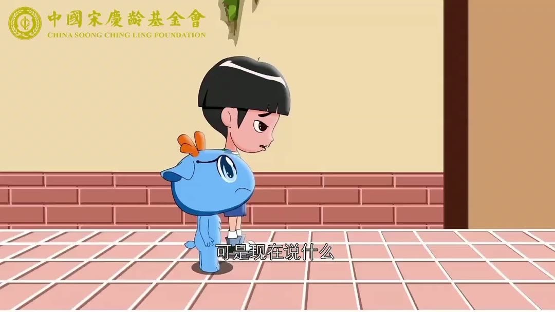 儿童安全知识动画10神秘的肚子疼