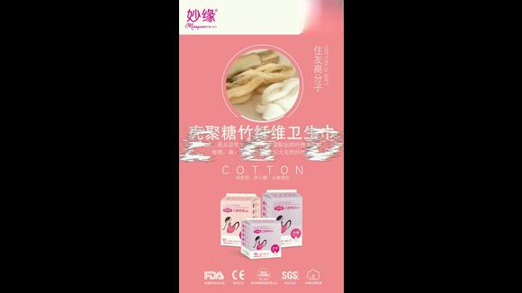 帅哥美女看过来!只给最棒的产品,全国首家医用级卫生巾!