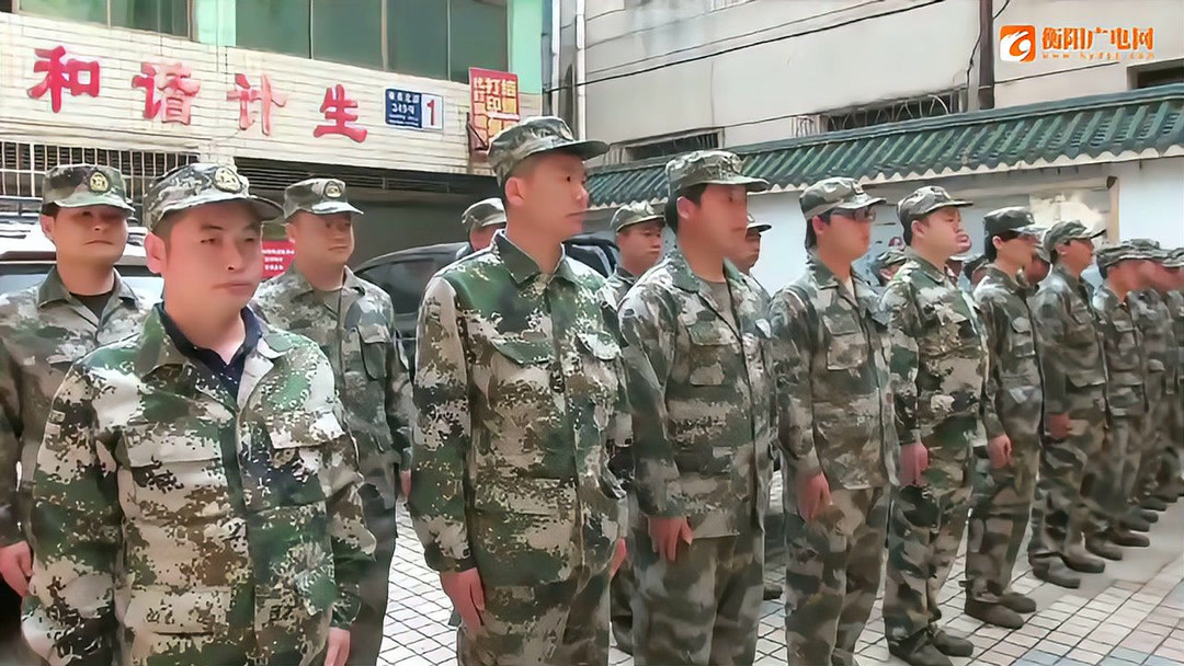 衡东:三级应急响应 关键时刻起作用