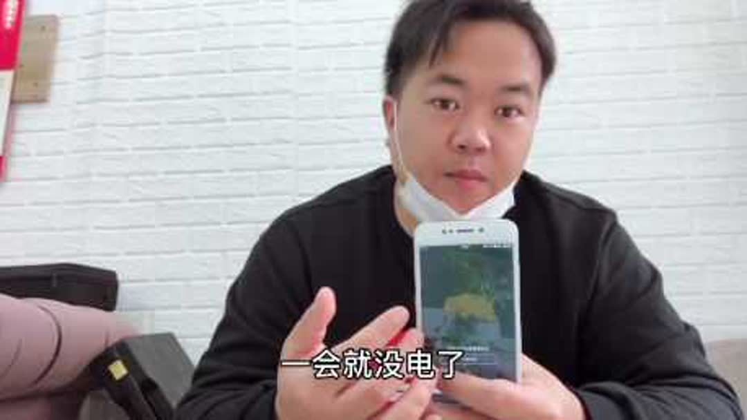 老手机卡顿先别急 自己动手换电池 战两年