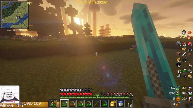 MC我的世界 -1.19.2-1.19.2