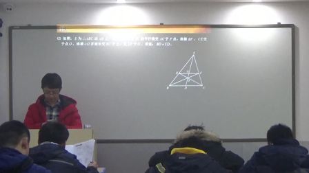 第13讲:相似模型(一)