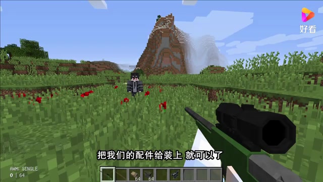 我的世界:MC和绝地求生合体是什么感觉?宝藏模组快收藏!