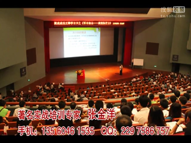 情绪管理哪位培训讲师讲的好?