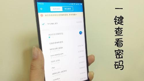 在外表不怕没网可用,教你一招破解附近wifi,很实用!