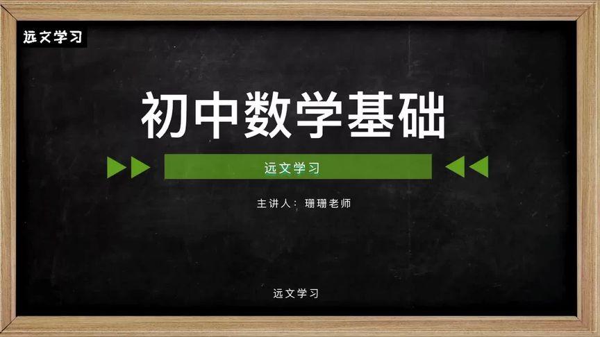 九年级数学一元二次方程的应用,听老师是怎么讲的。